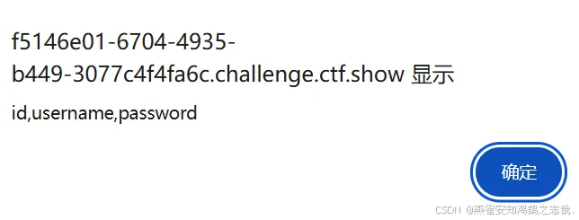 ctfshow WEB web14_ctfshow web14-CSDN博客