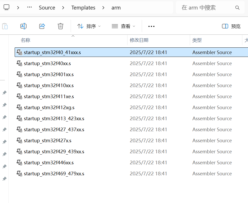 基于标准库的STM32F4xx的工程模板_keil.stm32f4xx-CSDN博客