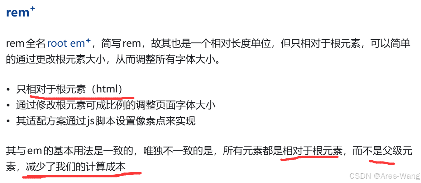 UI》》响应式》》VW、VH、REM、EM 、innerHeight innerWidth outerHeight outerWidth clientHeightoffset 数据大屏-CSDN博客