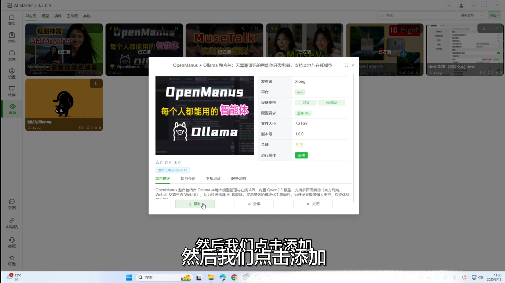 开源项目OpenManus深度解析：复现Manus核心功能与DeepSeek对比分析_openmanus 有哪些应用-CSDN博客