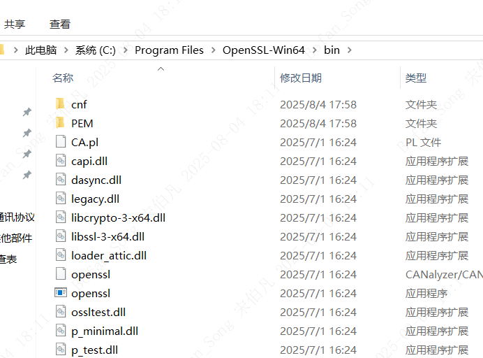 OPENSSL使用和安装_openssl工具官方下载-CSDN博客