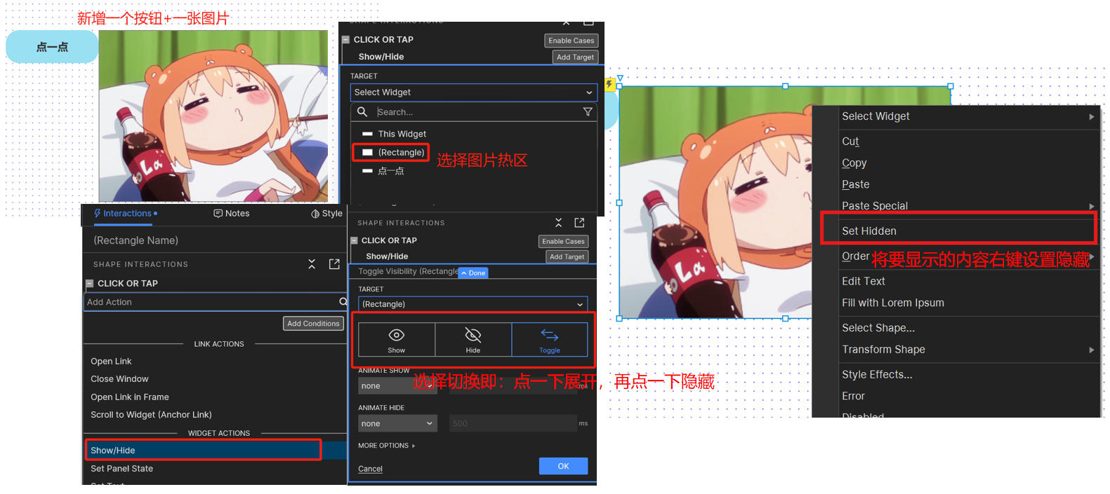 Axure 10 学习_axure10-CSDN博客