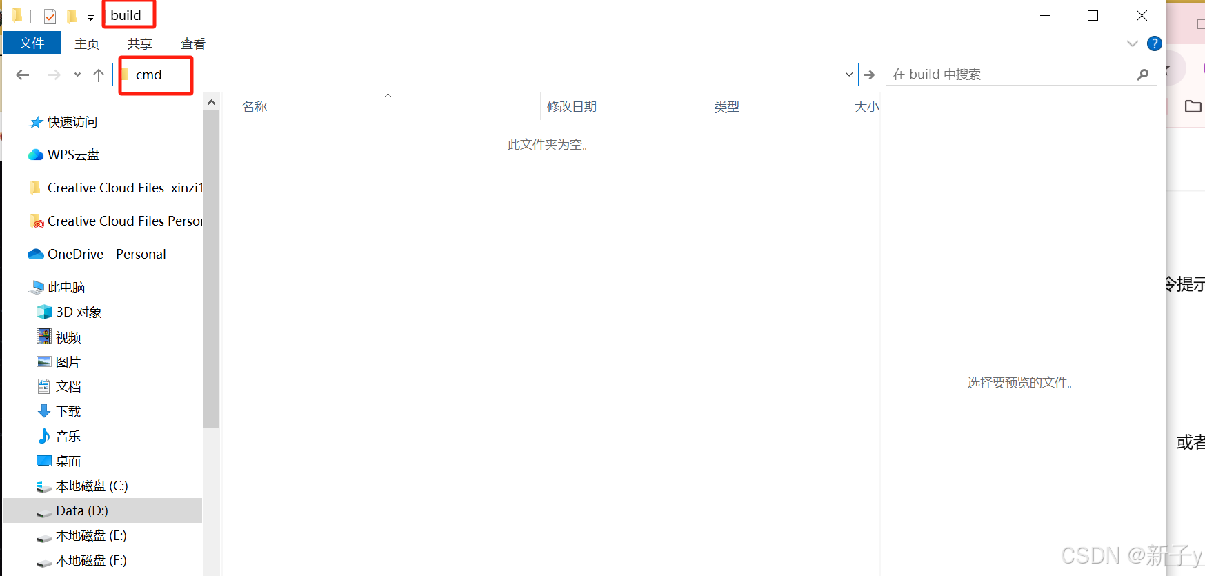 thundersvm 安装教程与踩坑经验分享_thundersvm安装教程ubuntu-CSDN博客