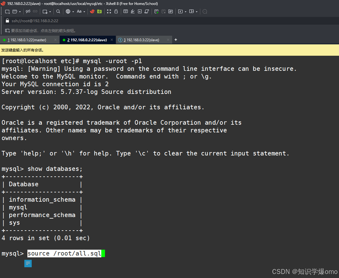 Mysql——基于主从同步实现mysql集群实时热备、读写分离、故障切换mysql热备如何切换 Csdn博客