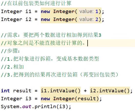 java18续集-CSDN博客