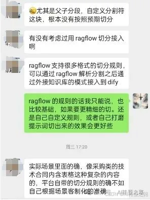 打造你的AI知识库！Dify+Chatflow实现入库神器，效率翻了 10 倍_dify chatflow好用的插件-CSDN博客