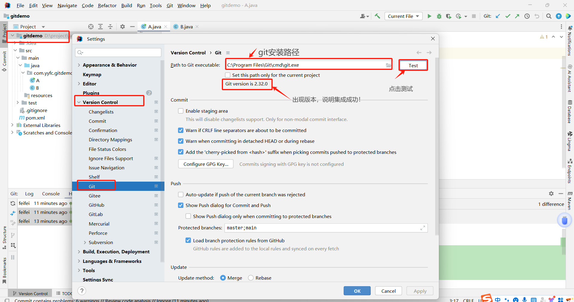 idea集成git操作，以及如何初始化，如何添加缓存，如何提交-详细步骤？-CSDN博客