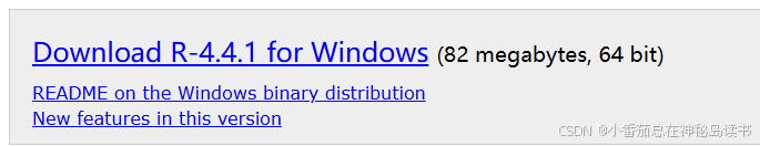 RGui & RStudio 安装（RGui下载后找不到怎么办）-CSDN博客