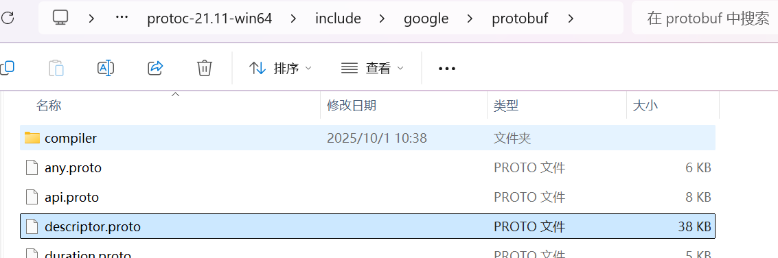 【快速入门】Protobuf-CSDN博客