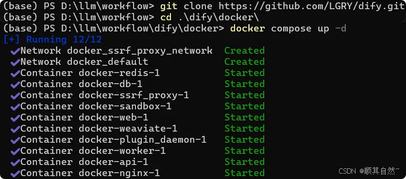 Dify外挂RagFlow_dify外部知识库ragflow-CSDN博客
