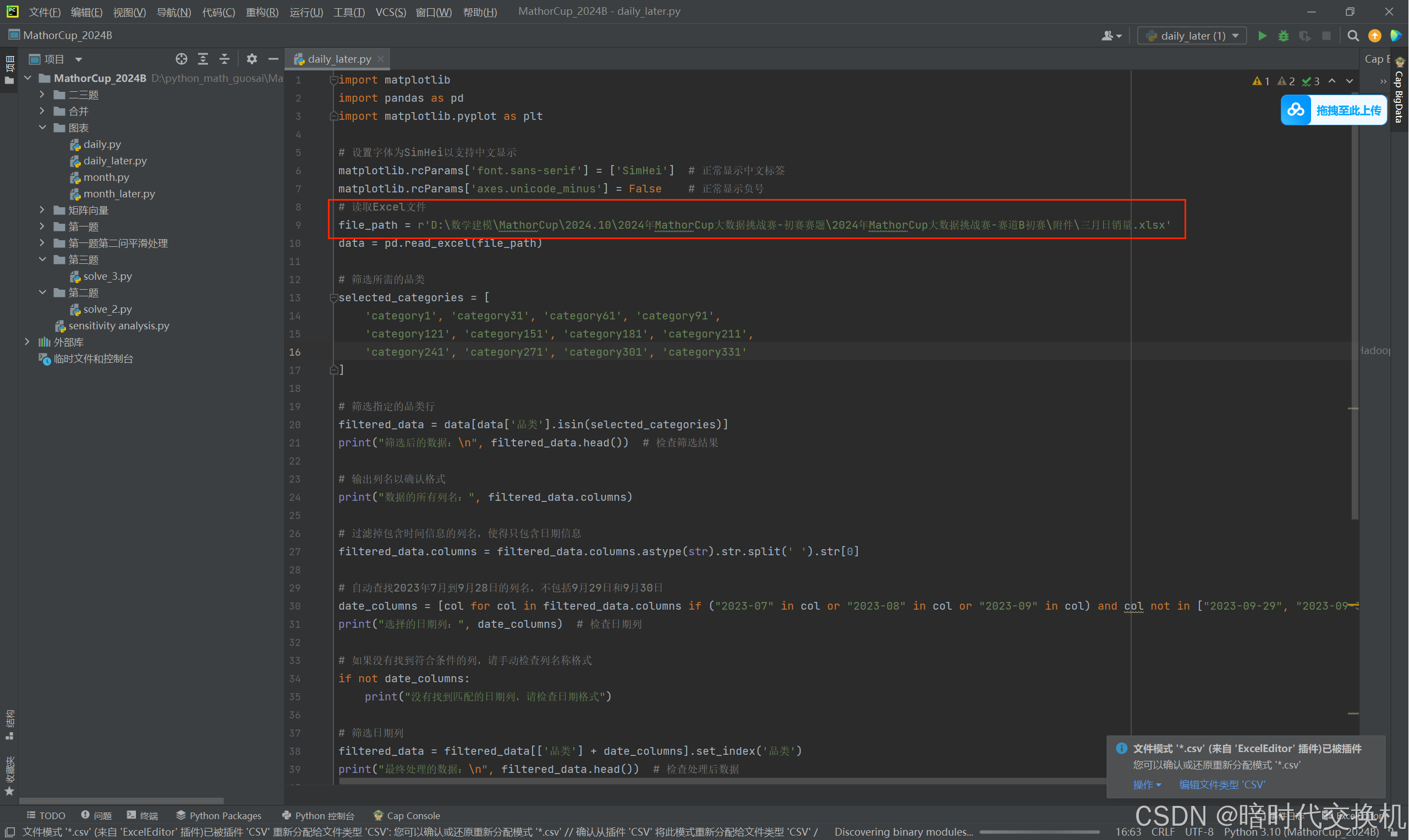 Vivado中应用TCL_vivado tcl-CSDN博客