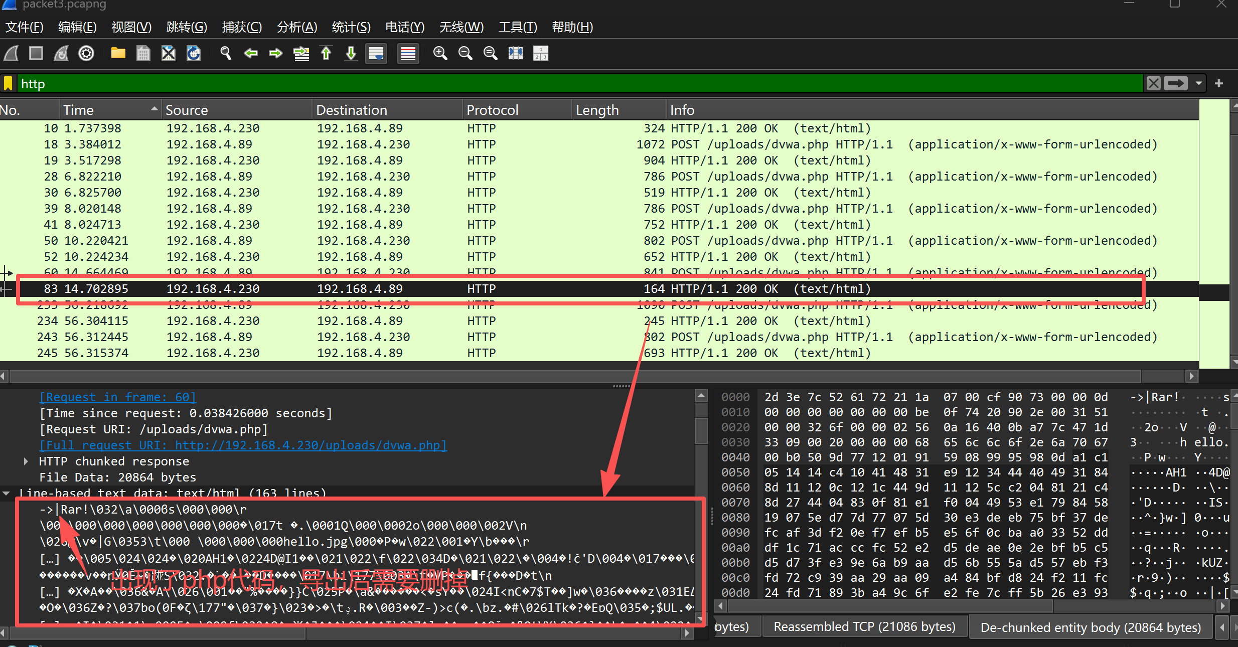 中国菜刀（网站Webshell管理程序）学习并附带例题packet3.pcapng_中国菜刀webshell-CSDN博客