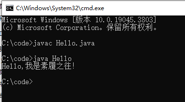 详细演示JDK安装,环境变量配置以及使用命令提示符(DOS系统)运行JAVA程序_jdk环境配置-CSDN博客
