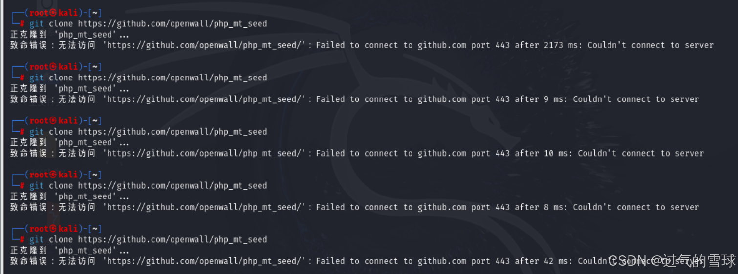CTFshow--WEB入门--爆破（21-28关）_ctfshow web入门-CSDN博客