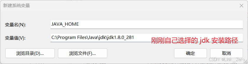 Win11的Java8环境安装（jdk1.8安装）详细教程_win11安装java-CSDN博客