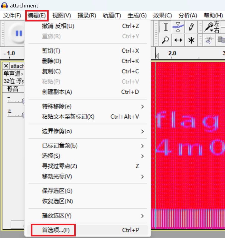 BUUCTF [UTCTF2020]spectogram 1-CSDN博客