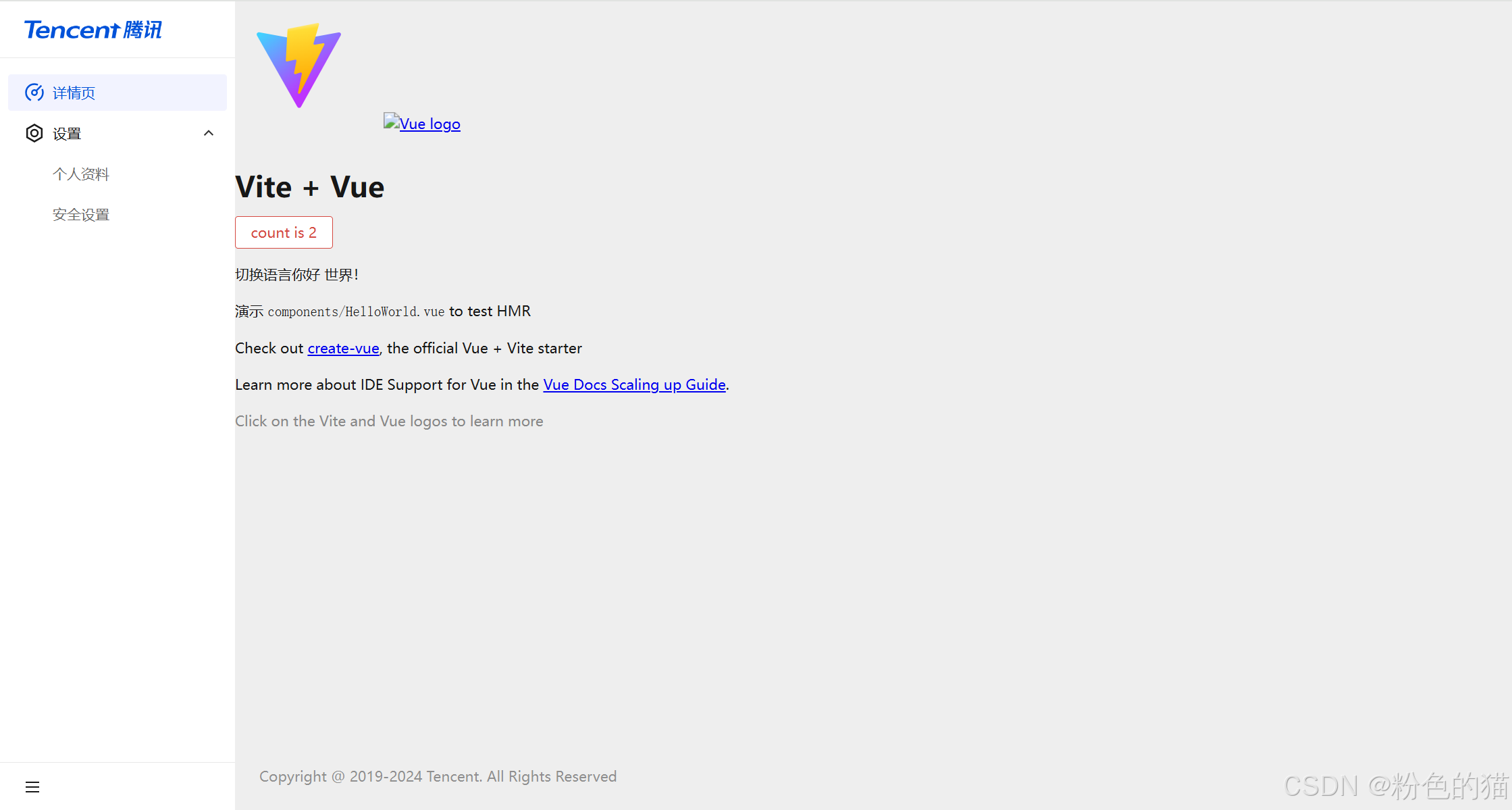 从0到1搭建vue3+ts+TDesign+pinia项目（超详细）_tdesign vue3-CSDN博客