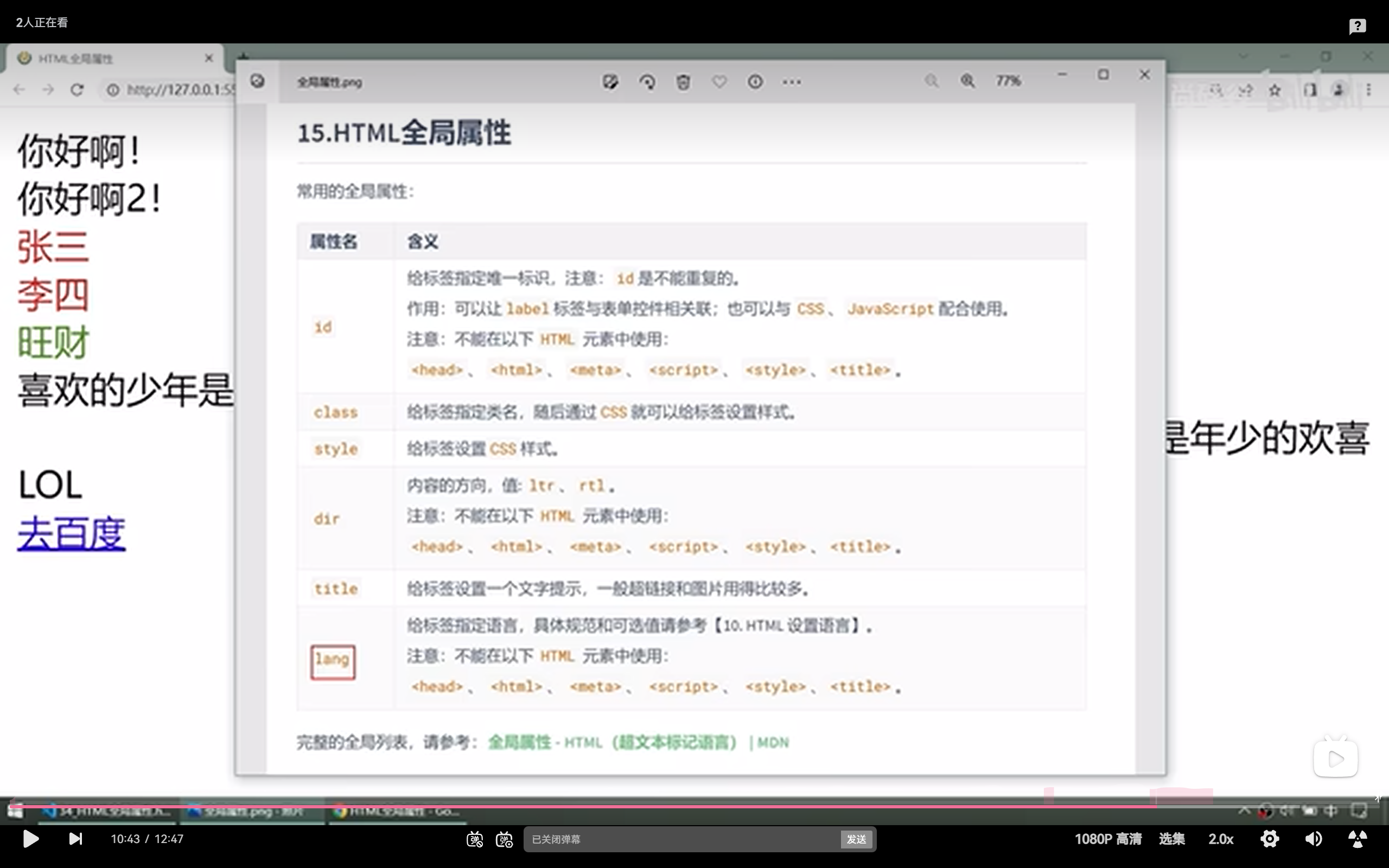 HTML3+CSS1-CSDN博客