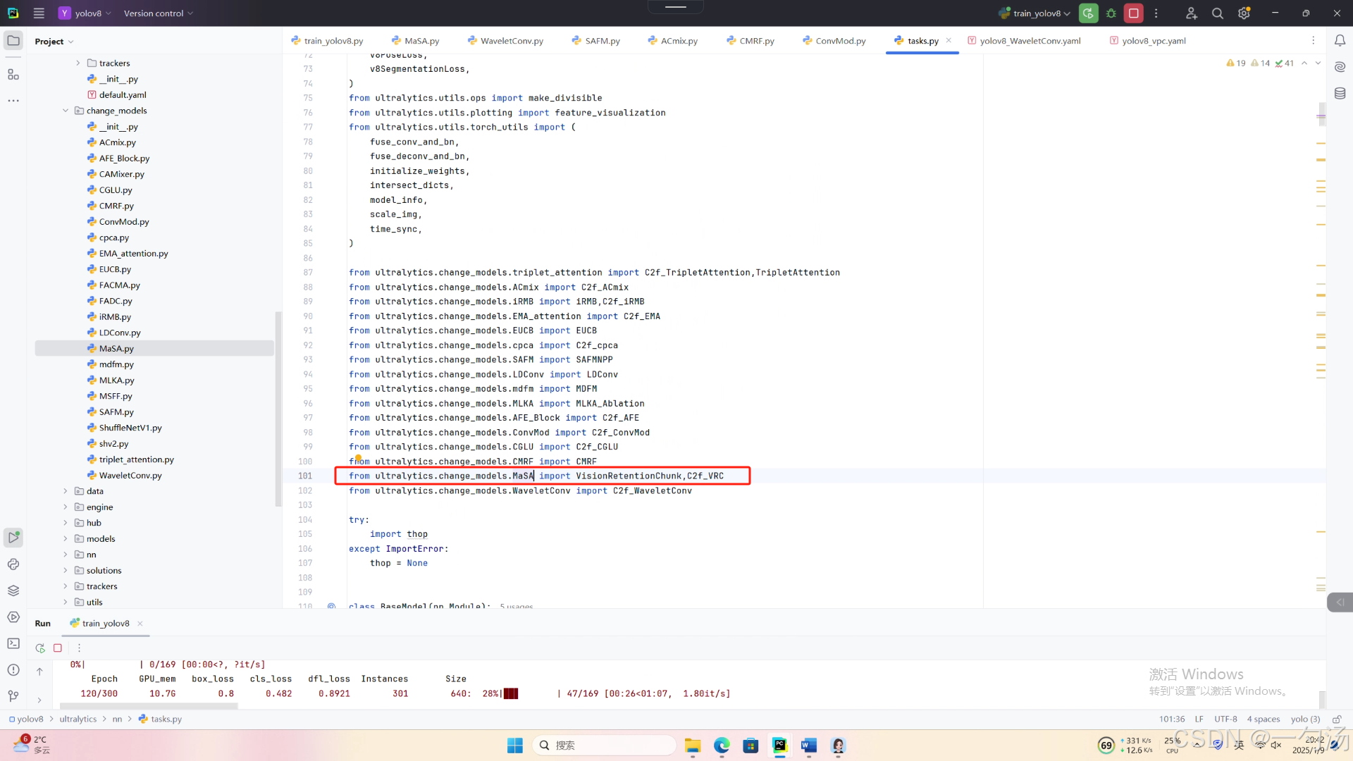 YOLOv8模型改进 第二十八讲 添加曼哈顿自注意力MaSA_masa注意力-CSDN博客