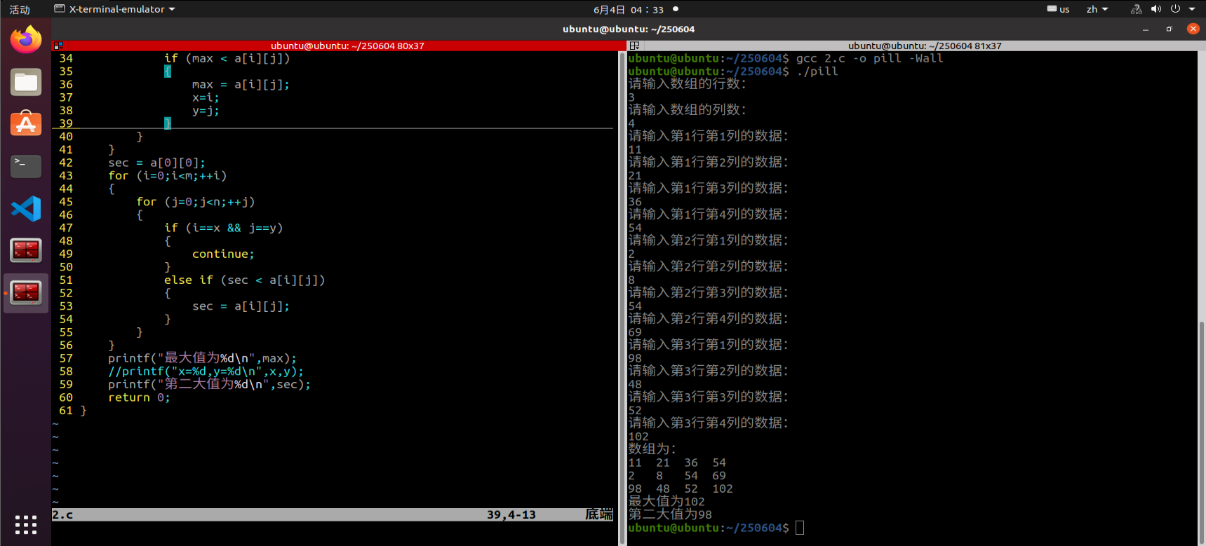 C语言基础 day7作业-CSDN博客