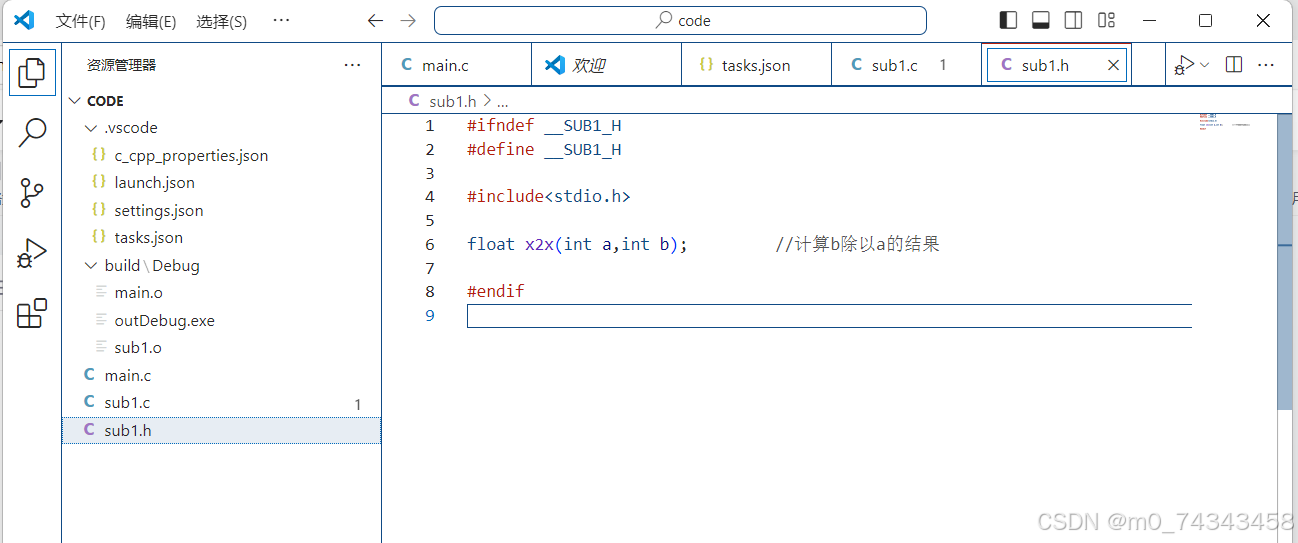 vscode与ubuntu20.04用gcc和Makefile编译C程序_ubuntu vscode makefile-CSDN博客