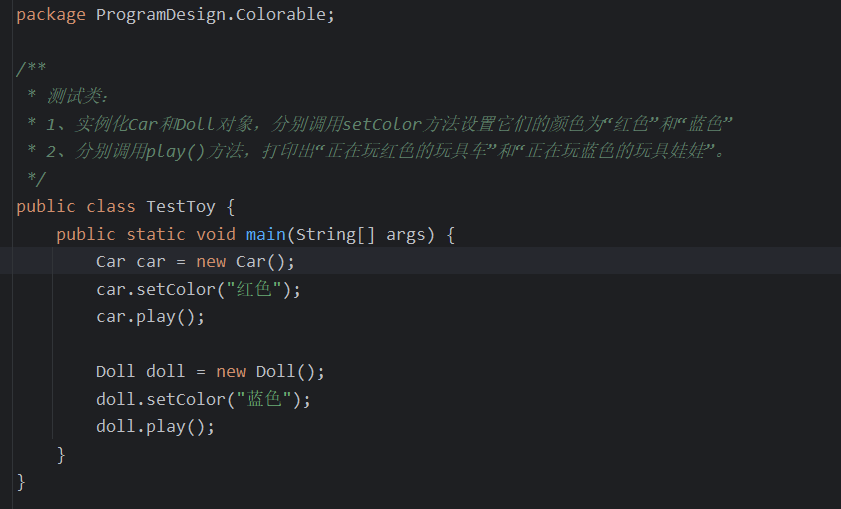 【Java期末复习02】-CSDN博客