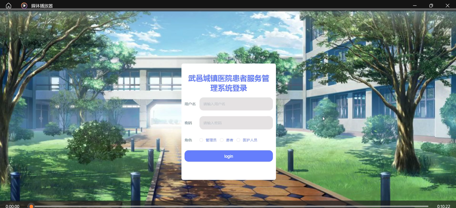 2026毕设ssm+vue患者服务系统论文+程序-CSDN博客