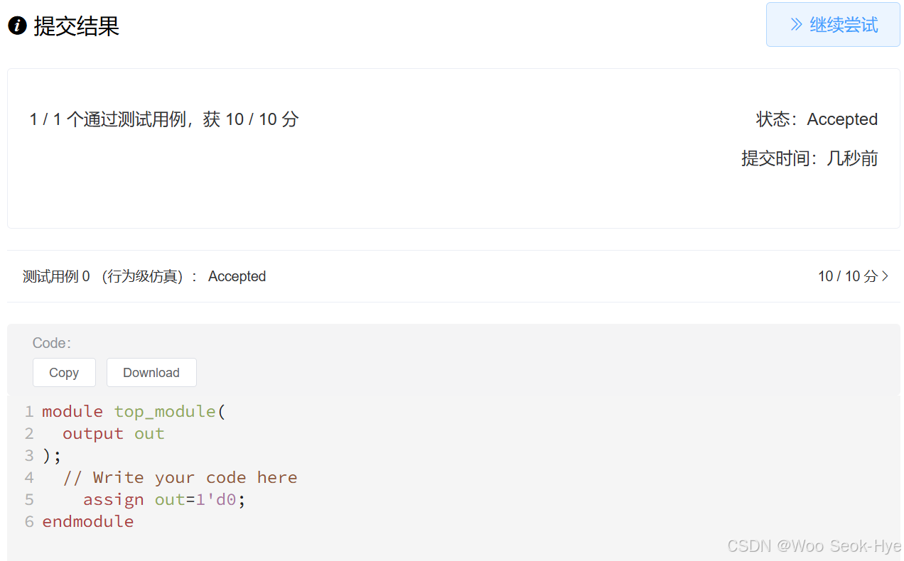 Verilog HDL入门六十题 Part1_verilog hdl练习-CSDN博客