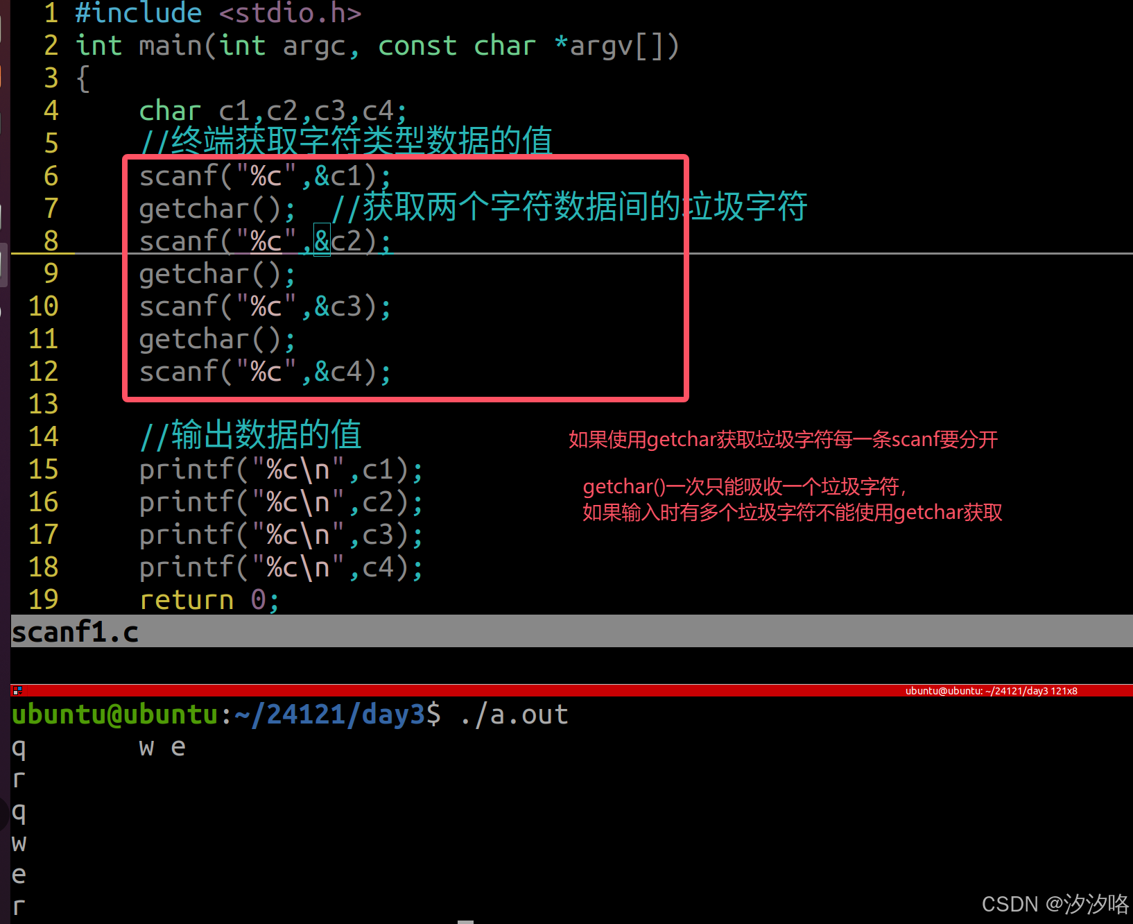 CCCC基础二-CSDN博客