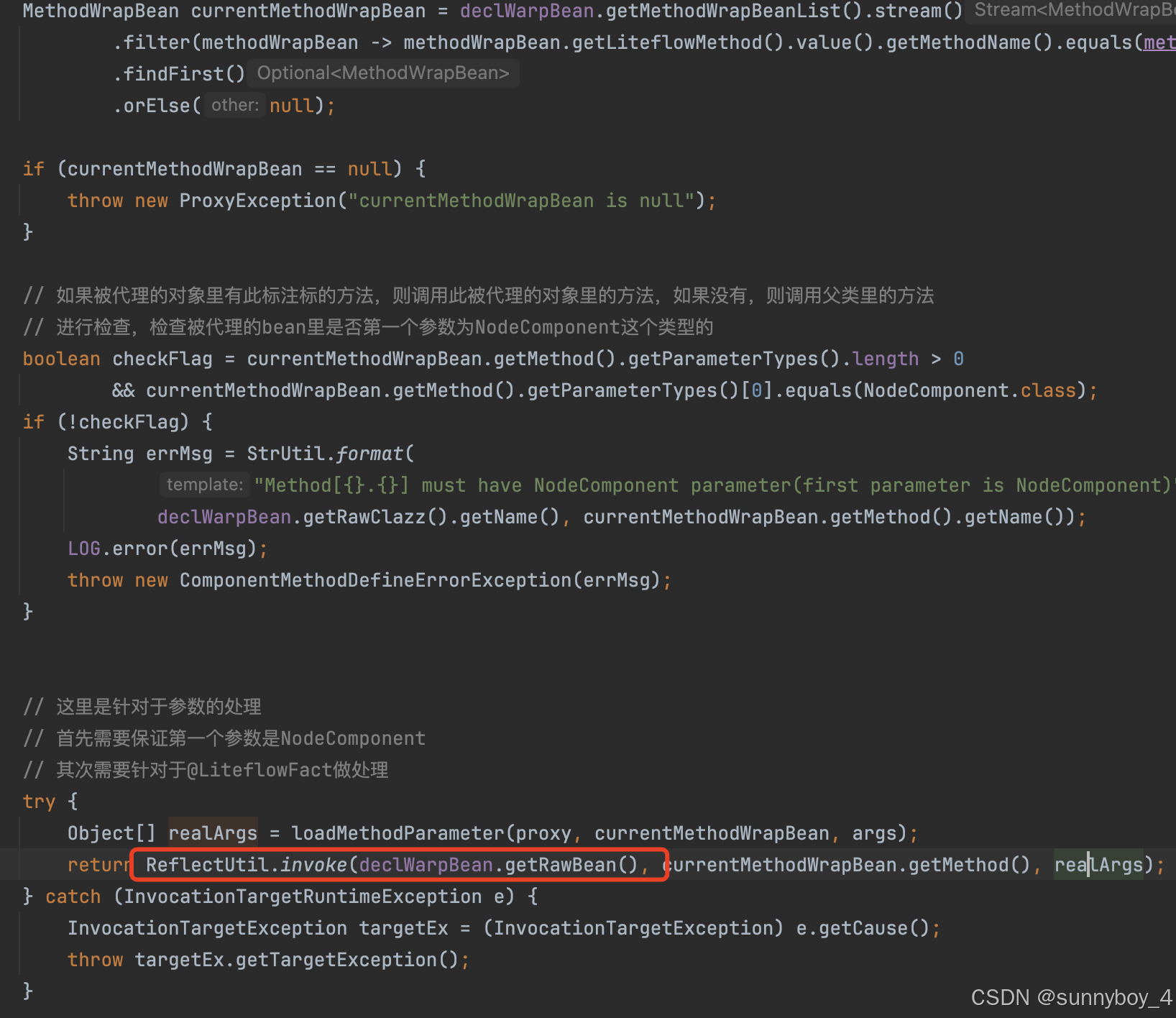 LiteFlow源码_liteflow源码解析-CSDN博客