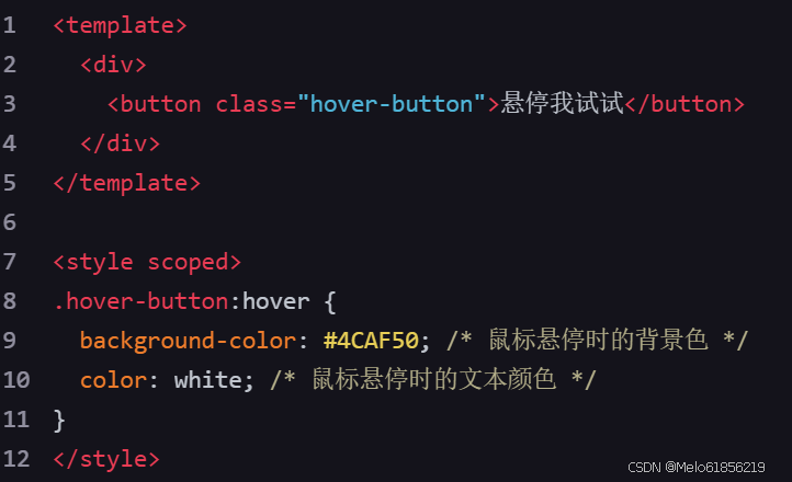 vue-hover_vue hover-CSDN博客
