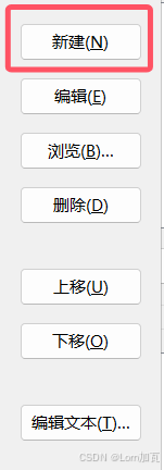 （Java）19零基础安装配置教程（其他版本也适用）_java19-CSDN博客