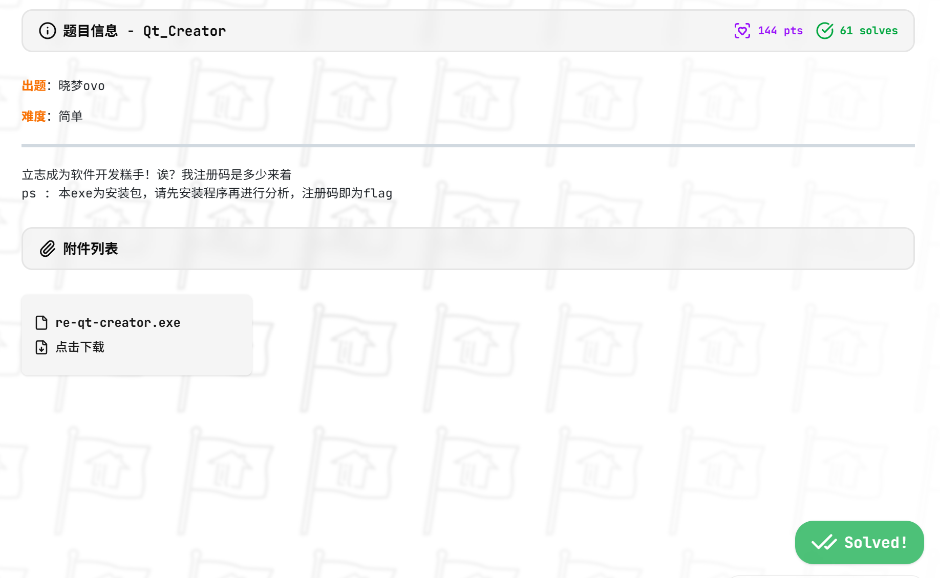 LilCTF-Reverse方向个人wp-CSDN博客