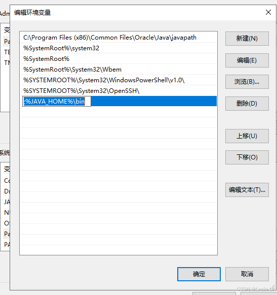（Lin的实施运维笔记04）WinServer安装Java并配置环境_windows server安装java-CSDN博客