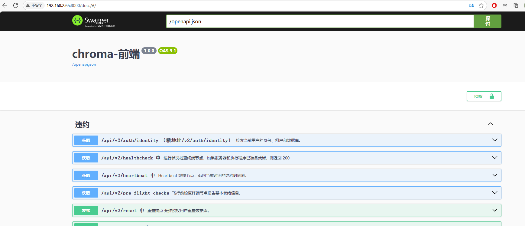 四、（基础）使用 LangChain 向量存储和检索_硅基流动如何调用pgvector 向量数据库-CSDN博客