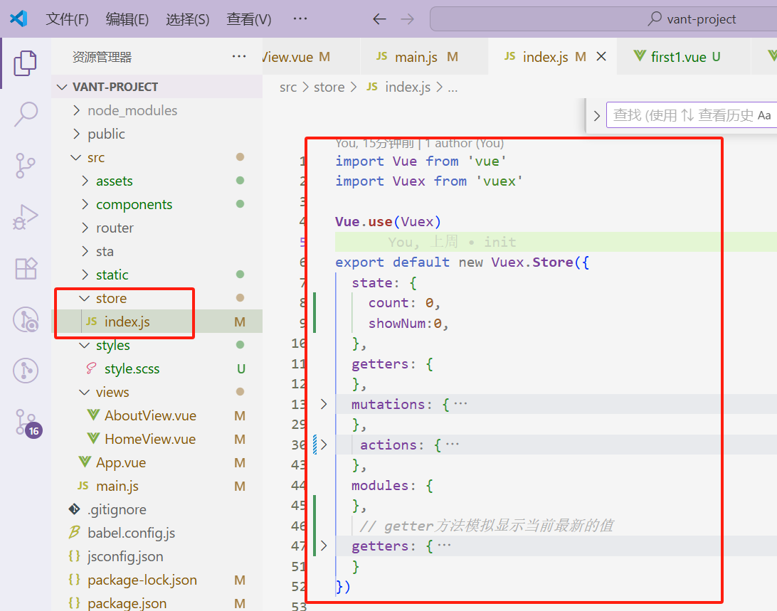 Vuex的基本使用_vuex使用-CSDN博客