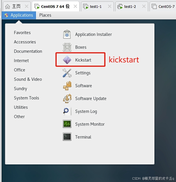 Linux基础—pxe装机_linux pxe-CSDN博客