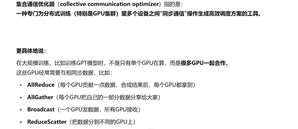 Rethinking Machine Learning Collective Communication as a Multi-Commodity FlowProblem阅读笔记-CSDN博客