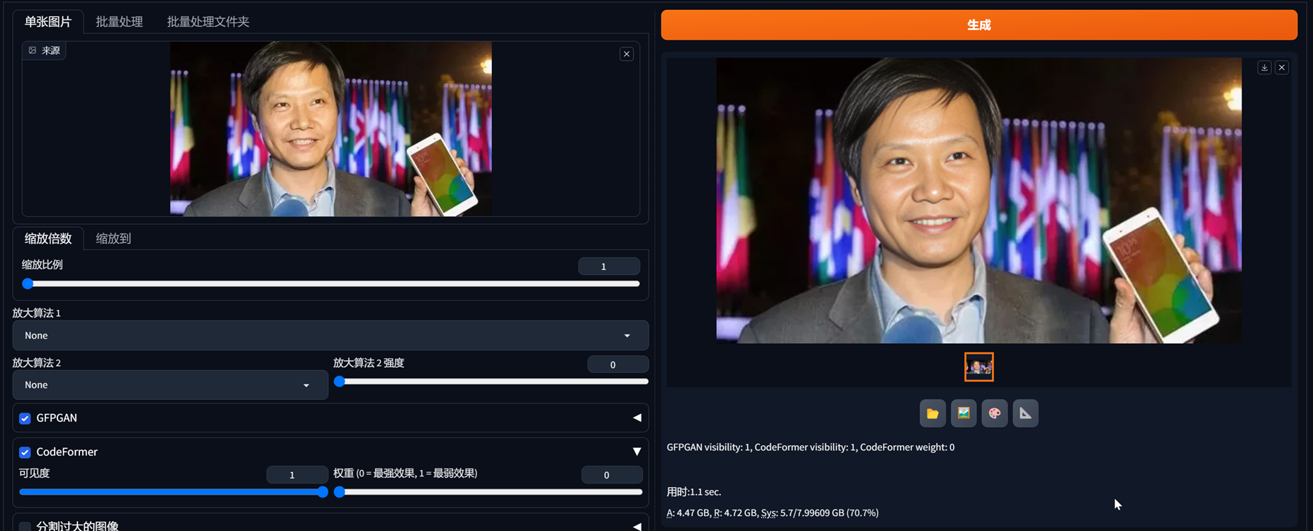 【AIGC专栏】Stable Diffusion的WEBUI 实现高清化_coderformer-CSDN博客