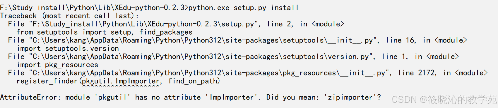 AttributeError: module ‘pkgutil‘ has no attribute ‘ImpImporter‘. Did you mean: ‘zipimporter‘?解决 ...
