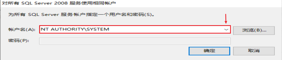 Win10安装sql server 2008-CSDN博客