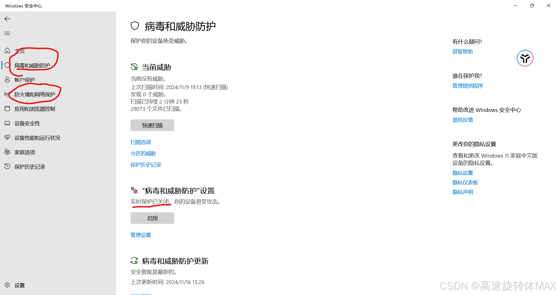 用Conda下载PytorchGPU版本时出现CondaHTTPError:HTTP 000 CONNECTION FAILED for url错误解决方法_conda pytorch 连不 ...
