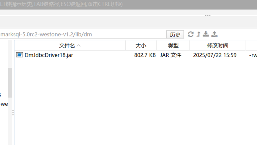 达梦数据库TPCC测试——完整流程+性能指标实测_tpcc结果修改步骤详解-CSDN博客