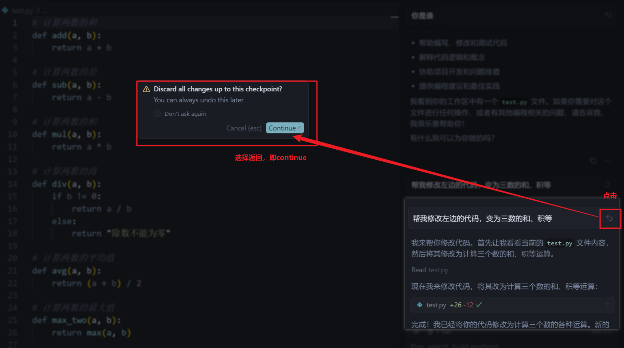 Cursor安装与使用教程_cursorwindows-CSDN博客