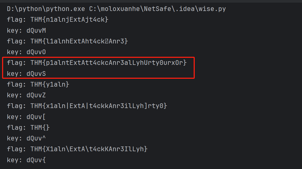 [TryHackMe]Challenges---W1seGuy智慧小伙_怎么我的try hack me先把文字全部显示完,才会显示命令一大堆,有没有方法能够-CSDN博客