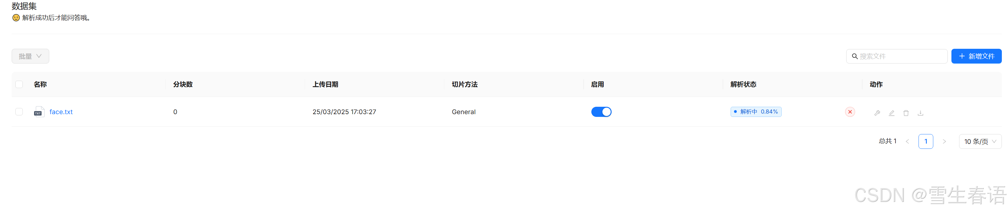 dify + ragflow_dify ragflow reached maximum retries-CSDN博客