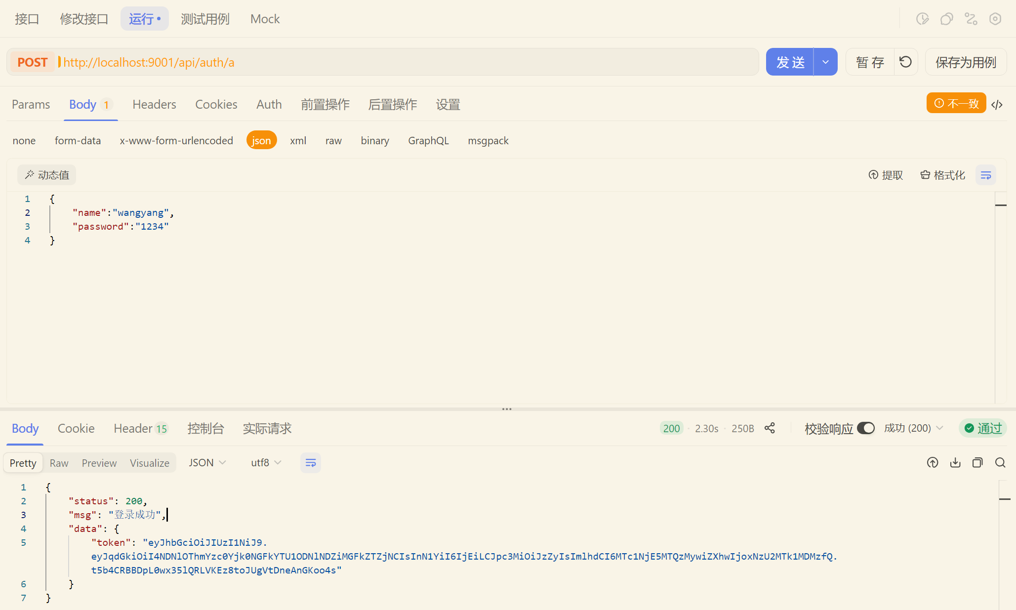 微服务项目SpringSecurity+Redis+Token实现授权登录_spring security redis token-CSDN博客