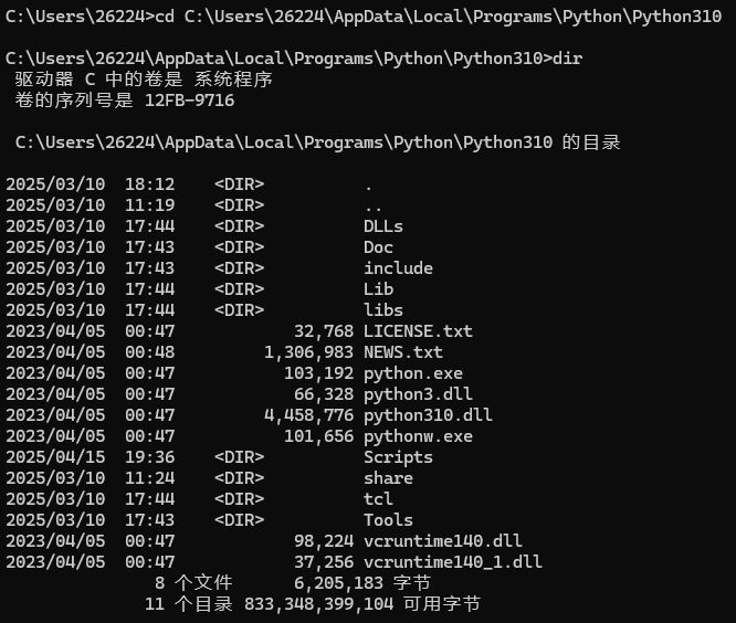 Windows + VSCode + Python + PyTorch 学习环境配置指南_vscode python pytorch-CSDN博客