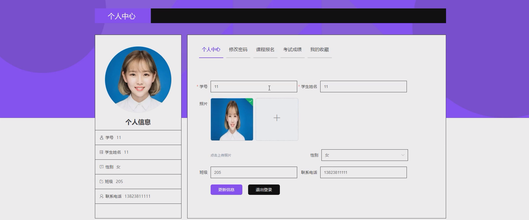 基于数据可视化pythonvue的学生成绩管理系统设计和实现源码论文部署讲解等学生成绩可视化分析与智能管理系统设计与实现 Csdn博客